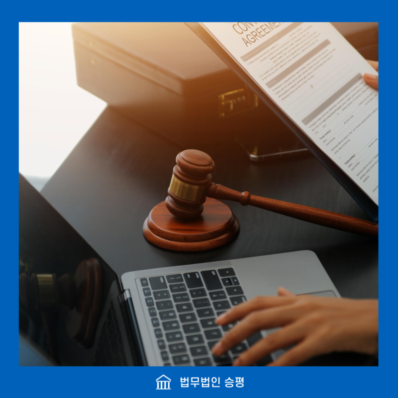 나홀로 소송 전자소송으로 쉽게 시작하는 방법 절차부터 주의사항까지 네이버 블로그