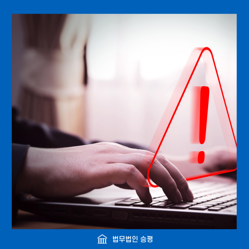 나홀로 소송 전자소송으로 쉽게 시작하는 방법 절차부터 주의사항까지 네이버 블로그