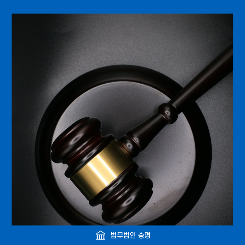 나홀로 소송 전자소송으로 쉽게 시작하는 방법 절차부터 주의사항까지 네이버 블로그