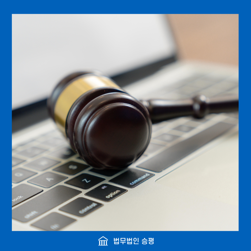 나홀로 소송 전자소송으로 쉽게 시작하는 방법 절차부터 주의사항까지 네이버 블로그