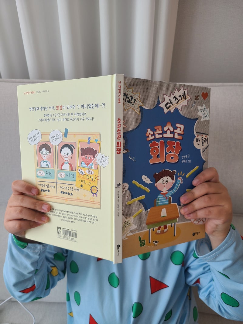 초등 단원평가 기출문제 무료 다운로드 사이트 5곳 네이버 블로그