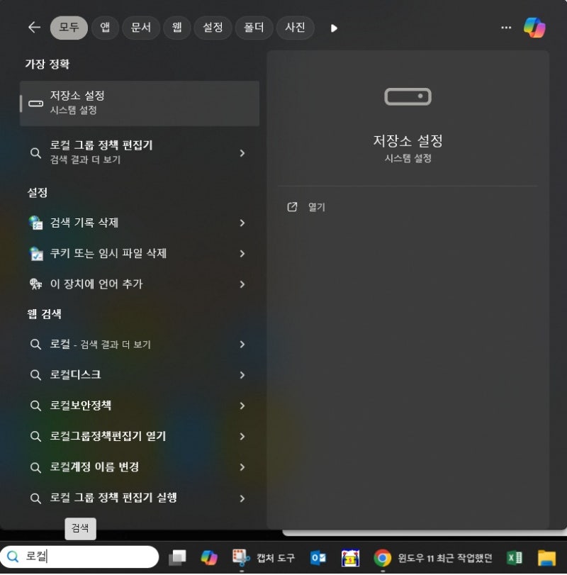 윈도우 1011 홈 버전에서 로컬 그룹 정책 편집기 수동 설치하는 방법 정리 네이버 블로그