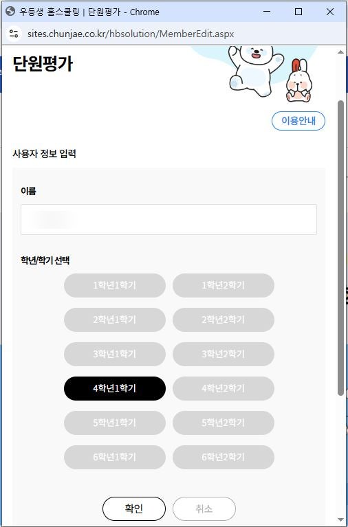 초등 단원평가 기출문제 무료 다운로드 사이트 5곳 네이버 블로그