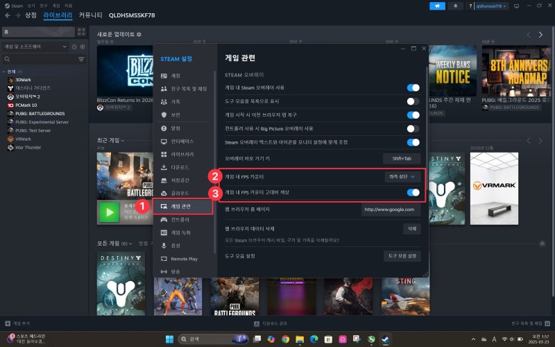 스팀 배그 프레임 보는법 오버워치 프레임 표시 확인 네이버 블로그