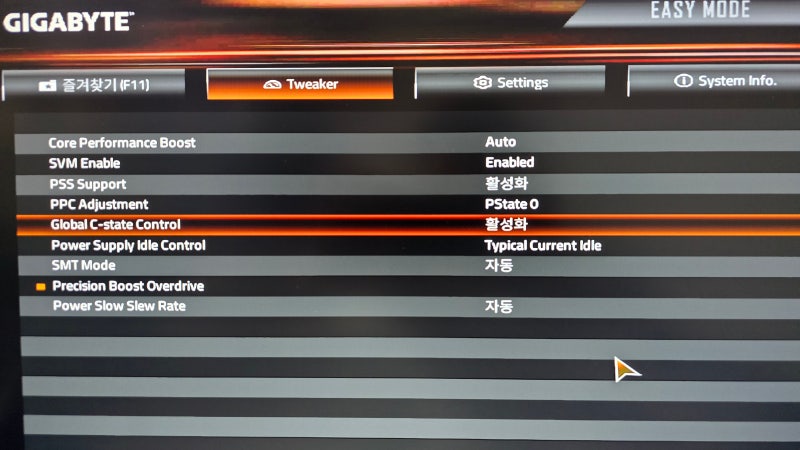 AMD Ryzen 7 7800x3d PBO 설정 Curve Optimizer 설정 오버클럭 방법 정리 DDR5 오버클럭 ...