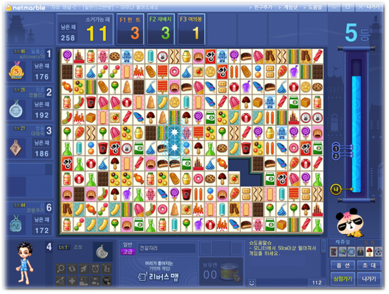 넷마블 사천성 설치 다운로드 방법 게임 기본정보 : 네이버 블로그