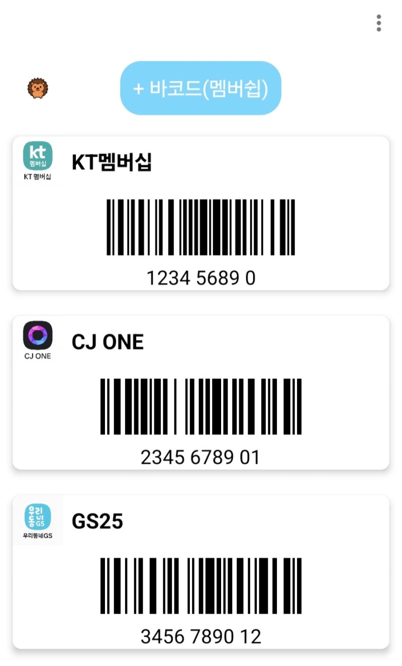 KT 할인, 뚜레쥬르 CJ 적립. GS25 적립을 클릭 한번에! : 네이버 블로그