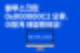 💻 컴퓨터 블루스크린 에러 0x000000C2 원인과 해결방법 총정리 : 네이버 블로그