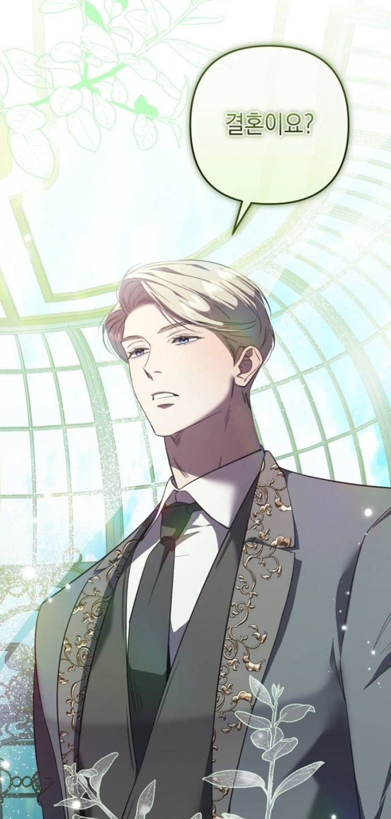 Spoiler - To The Perfect Duke / 완전무결한 공작님께 | Novel Updates Forum