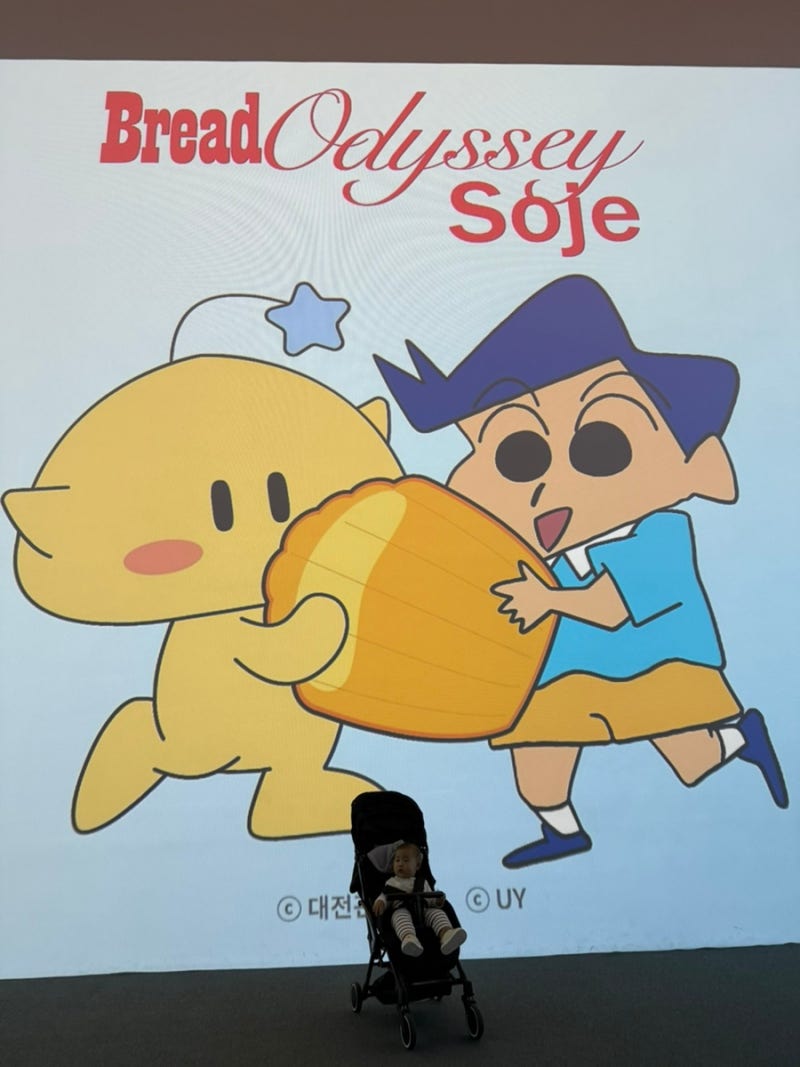 자녀계좌에 주식사주기 : SOL 미국 넥스트테크 TOP10 액티브 ETF (AI·반도체 중심의 성장형 ETF) : 네이버 블로그