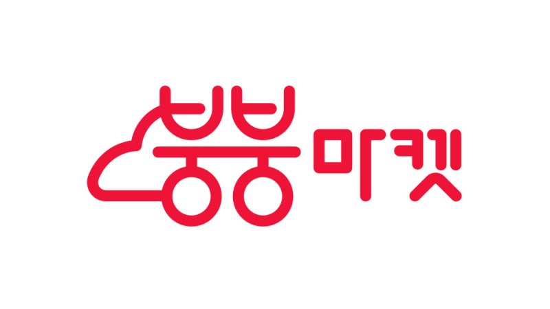 믿고 거래하는 중고차 플랫폼 ‘붕붕마켓’ 1년 만에 16만 다운로드 돌파하며 연내 20만 고객 확장 기대 : 네이버 블로그