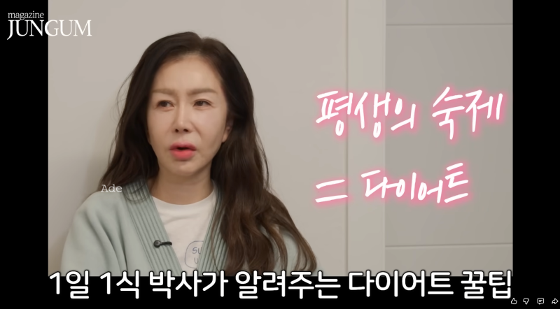 30년째 43kg! '60대 제니'로 불리는 여배우의 다이어트 철학 총정리 : 네이버 블로그