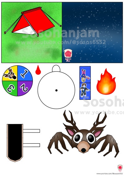 [무료도안Free printable] 99Nights In The Forest Game Book 99야간숲 게임북 만들기 ...