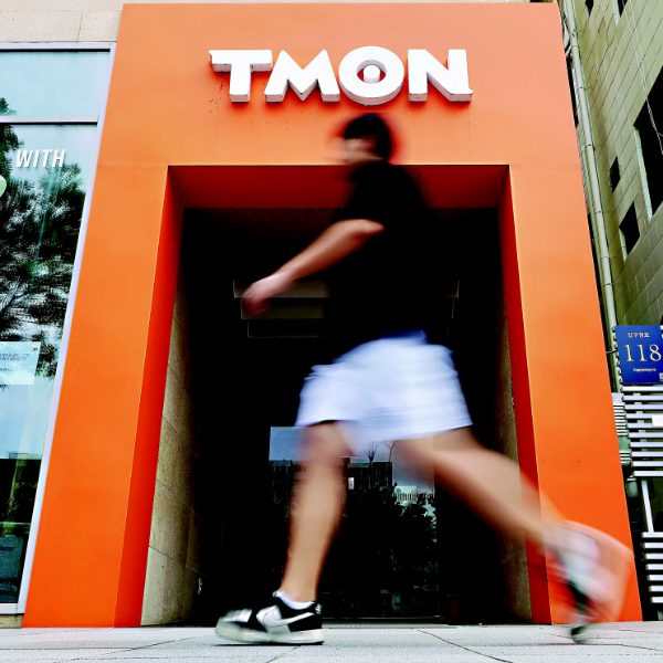 티몬(TMON) 매각 난항으로 본 ‘성장보다 지속 가능성이 중요한 이유’ : 네이버 블로그