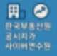 한국부동산원 공시지가 사이버연수원 (realty.cylearn.co.kr) : 네이버 블로그