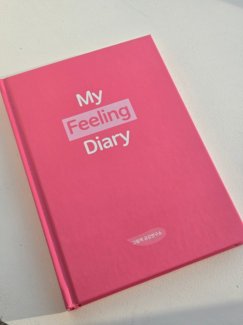 [감정일기장] 나의 감정을 기록하며 마음을 돌보는 시간, My Feeling Diary 사용후기 : 네이버 블로그