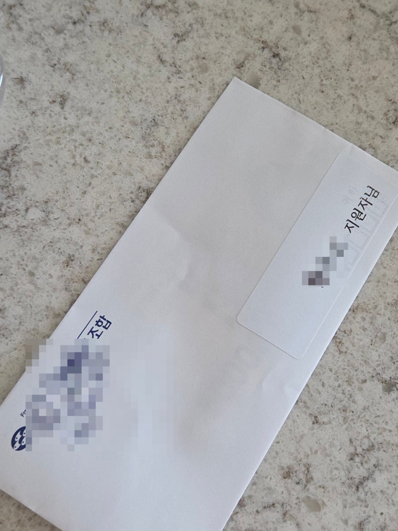 전북지역 수협 공채 후기 : 네이버 블로그