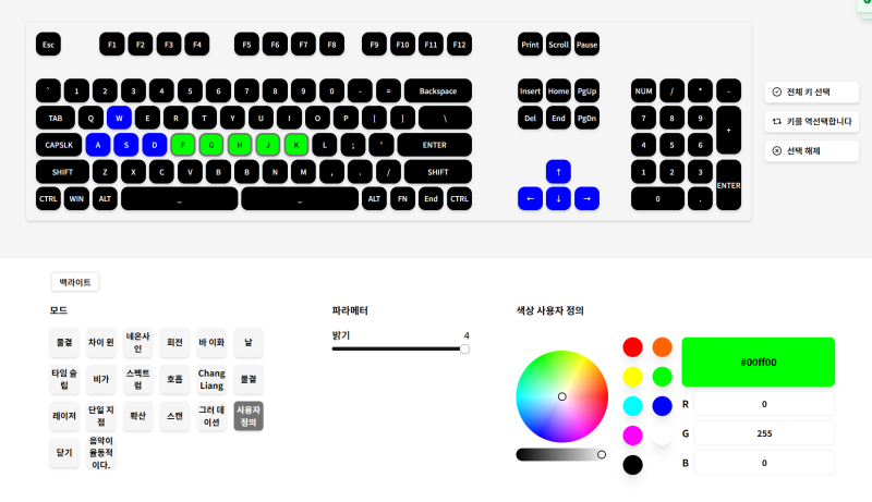 지클릭커 오피스프로 EK700 뉴트로 로우프로파일 인체공학 기계식 무선 블루투스 키보드 설정 방법 : 네이버 블로그