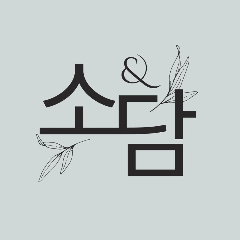 공동사업자의 경우 세금정산은 어떻게 하나요? : 네이버 블로그