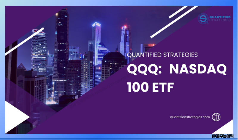 TQQQ QLD QQQ 뜻, 나스닥 추종 ETF 총정리 : 네이버 블로그