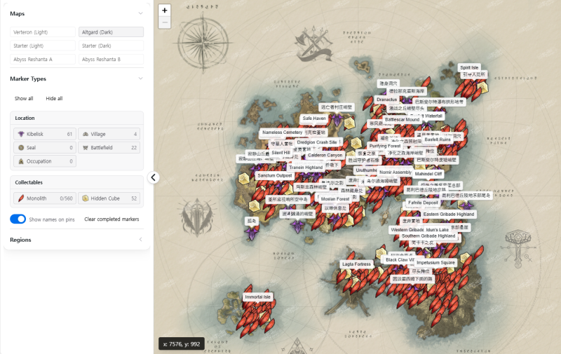 아이온2(AION2) 천족, 마족 주신의 흔적 및 히든 큐브 위치 완벽공략(Interactive Map) 이거 하나면 끝 ...