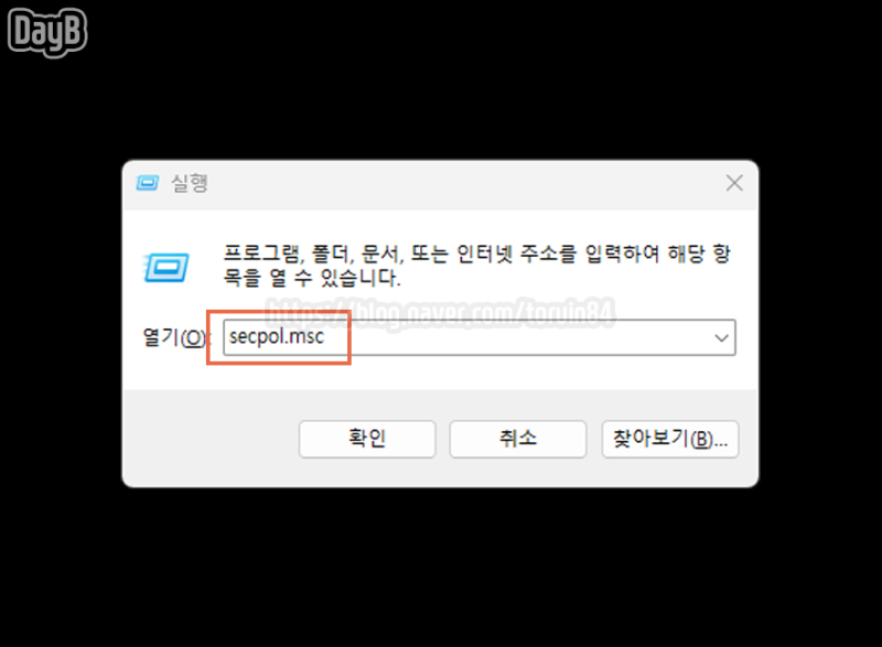 윈도우11 공유폴더 오류 0x800704f8 해결 방법 총정리 : 네이버 블로그