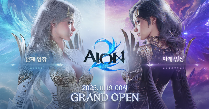 아이온2(AION2) 천족, 마족 주신의 흔적 및 히든 큐브 위치 완벽공략(Interactive Map) 이거 하나면 끝 ...
