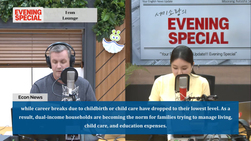 서미소랑 쌤의 EBS 이브닝 스페셜 : 네이버 블로그