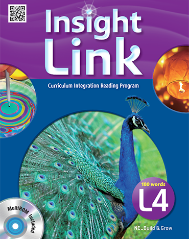 인사이트링크 Insight Link Starter~ L6 답지 모아보기 : 네이버 블로그