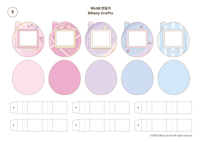 [따니네 만들기] 클리커 만들기🎀🩵 DIY Paper Clicker : 네이버 블로그