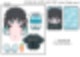 무이치로 종이인형 만들기(업그레이드 했어요!) Diy Muichiro Paperdoll : 네이버 블로그