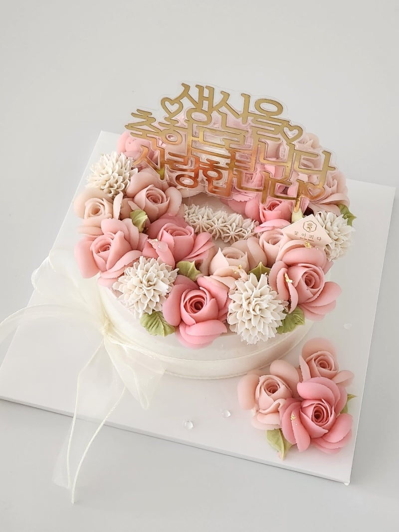 춘천떡케이크 리스형장미국화케이크 : 네이버 블로그