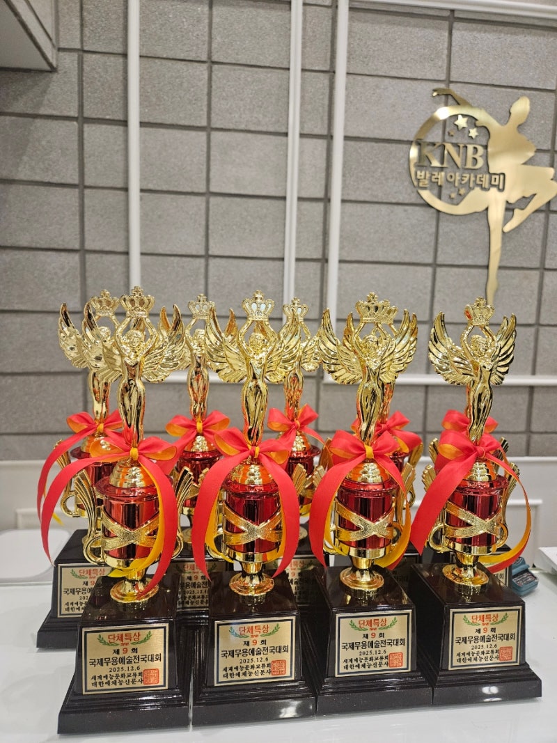 겹경사! 학생 '특상' & 원장님 '안무자상' 동시 수상! : 네이버 블로그