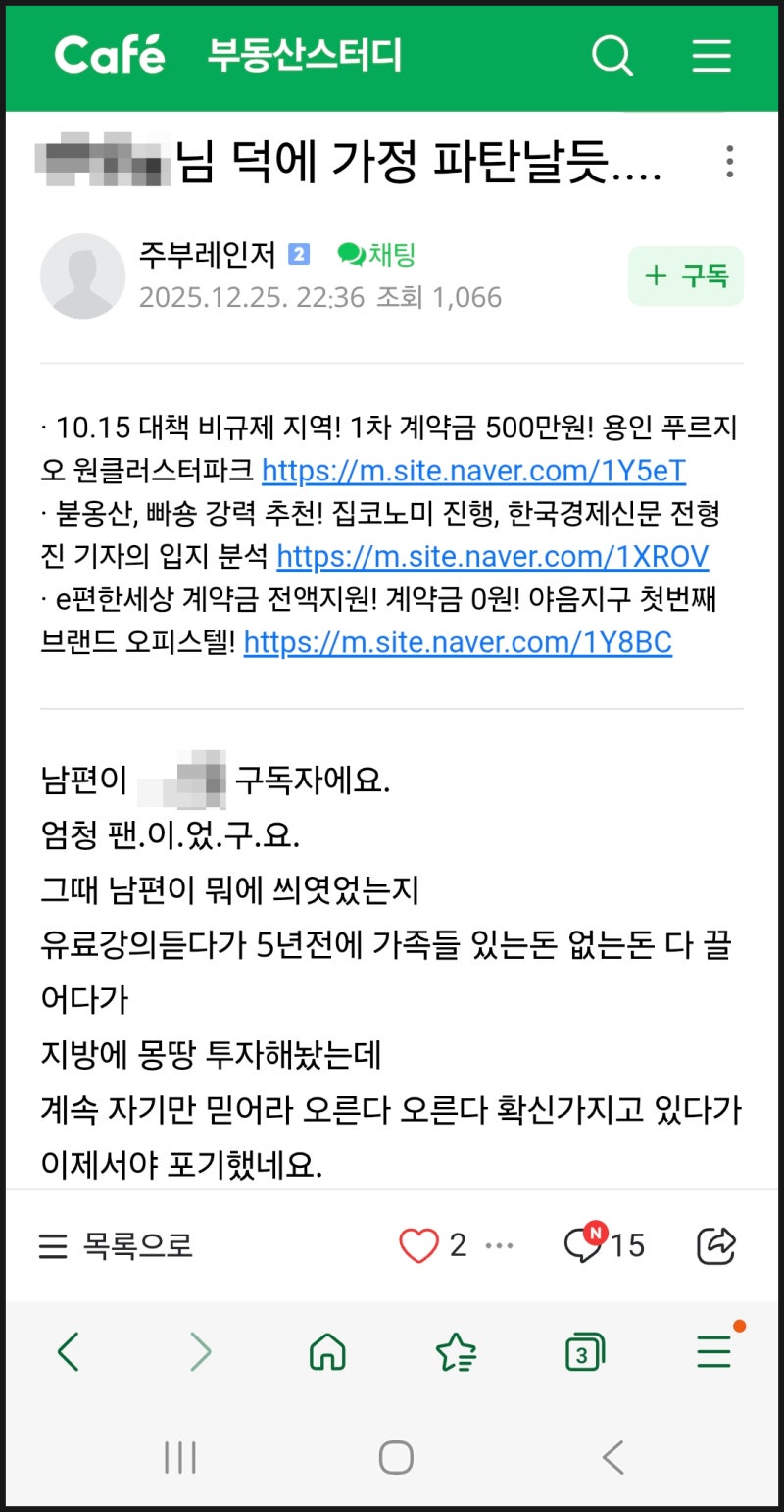 비수기에도 이러면.... : 네이버 블로그
