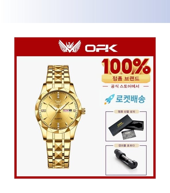 여성의 품격을 높여줄 OPK 정품 럭셔리 손목시계, 그 매력을 파헤쳐봐요! : 네이버 블로그