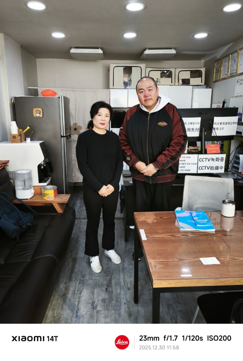 임지회장이 간다! 대한행정사회 구로구지회 우리행정사사무소(유은채 행정사) : 네이버 블로그