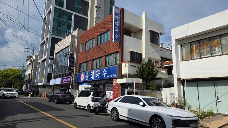 제주 올레국수 본점 고기국수 후기｜제주공항 근처 맛집 추천 제주도 고기국수 맛집 : 네이버 블로그