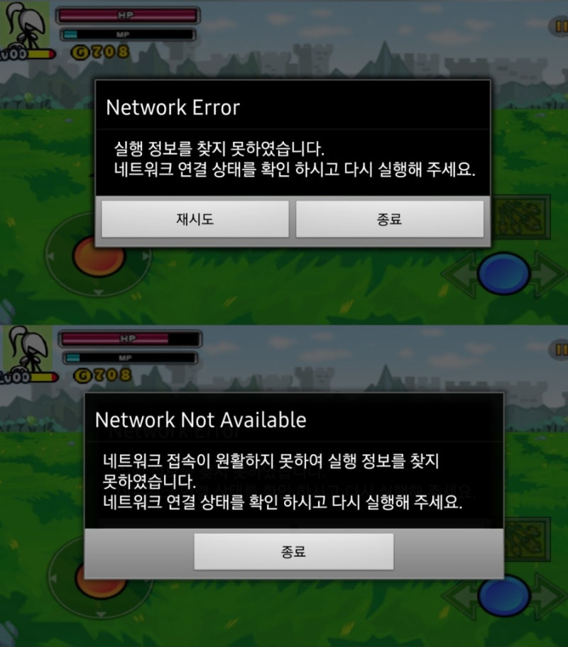 카툰워즈2 오프라인 개조 apk : 네이버 블로그