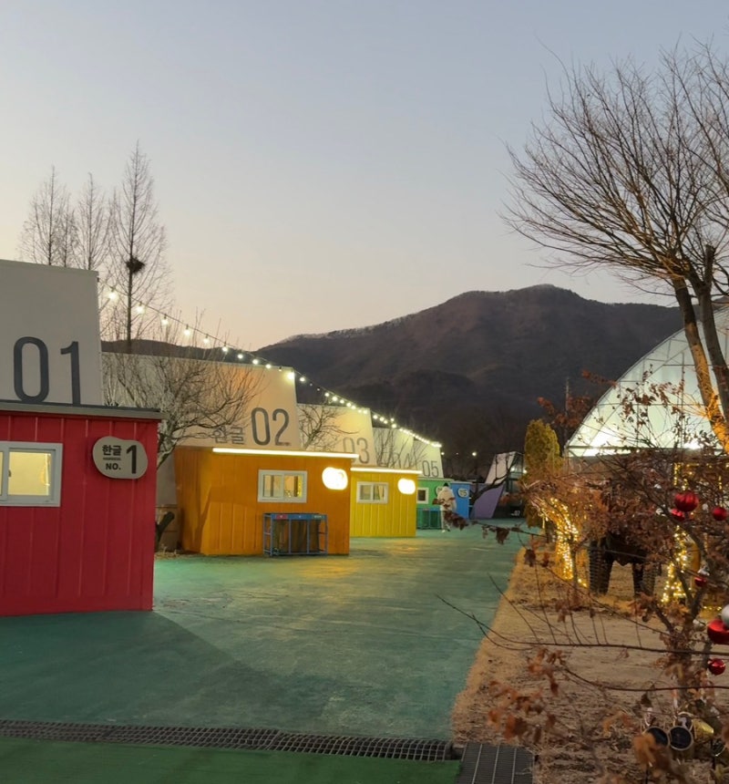 액티비티 풀 패키지 무료로 즐길 수 있는 글램핑장 (수영장, ATV 체험, VR 체험 등 ) : 네이버 블로그