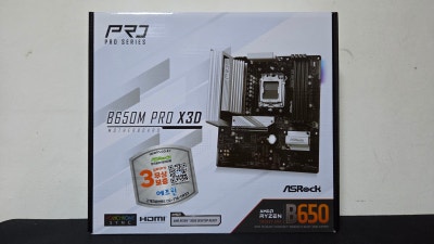 최신 스펙과 안정성, 호환성이 뛰어난 ASRock B650M Pro X3D 테스트 리뷰 후기 ( AMD 9600X, RX ...