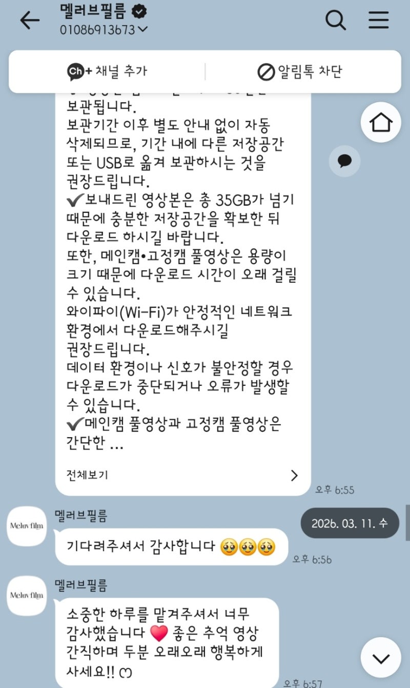 광주 본식 DVD 후기 : 네이버 블로그