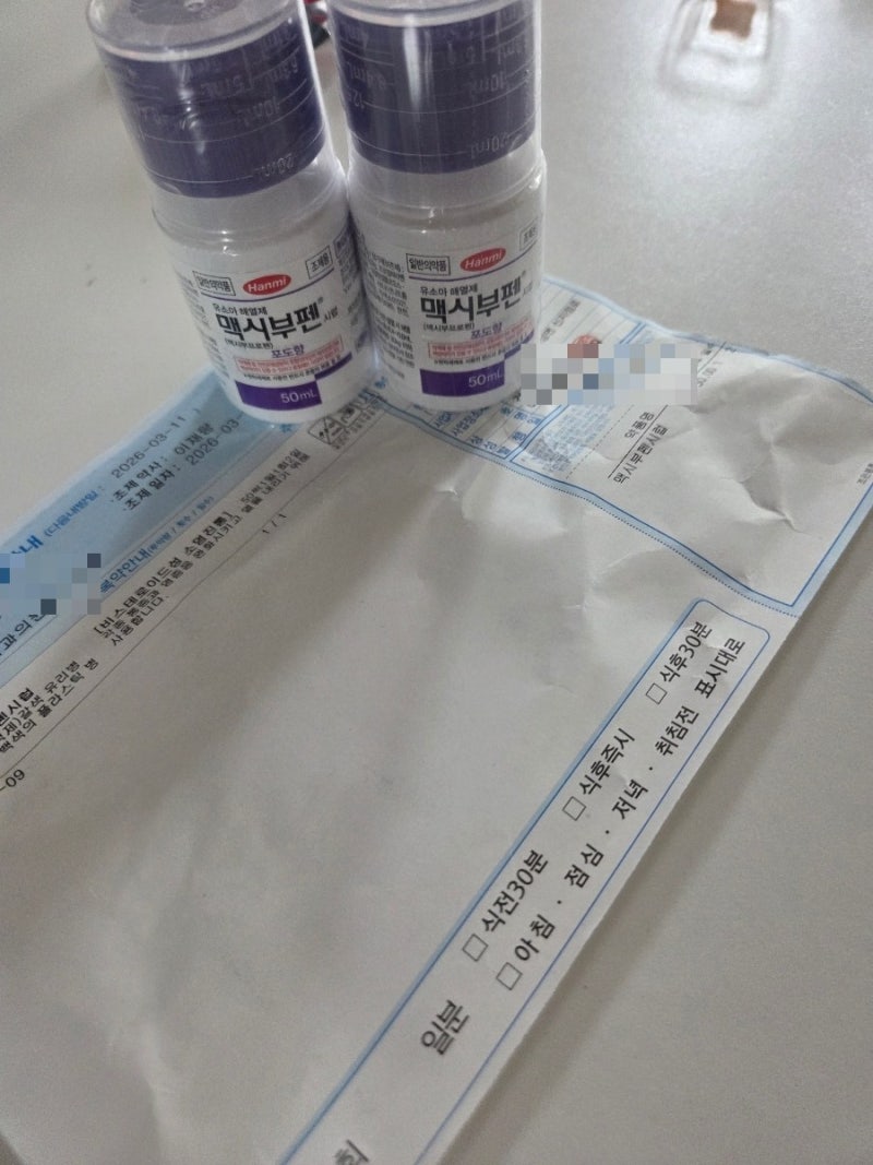 📢📢 파파증후군?? / 주기적으로 열 나는 우리아이, 파파증후군에 대한 정리 : 네이버 블로그