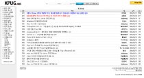 팜사용자모임 KPUG : 네이버 블로그