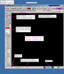 2.CADKEY19의 메인화면 설명 : 네이버 블로그