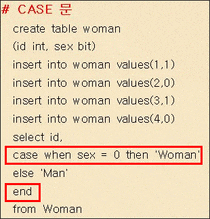 21-2 Transact-SQL (CASE구문) : 네이버 블로그