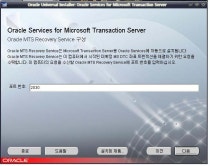 Oracle 9i for windows 설치 및 다운로드 : 네이버 블로그