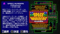 Space Invaders Pocket : 네이버 블로그