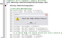 Debug Assertion Failed! in MFC의 한가지 예... : 네이버 블로그