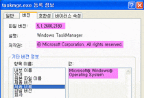 taskmgr.exe 는 흔히 윈도우 작업관리자라고 : 네이버 블로그