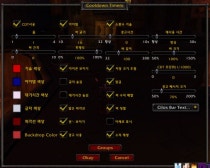 Cooldown Timer Bars [Cont.] ver 1.2 - 스킬의 쿨다운을 바 형태로 표시 : 네이버 블로그